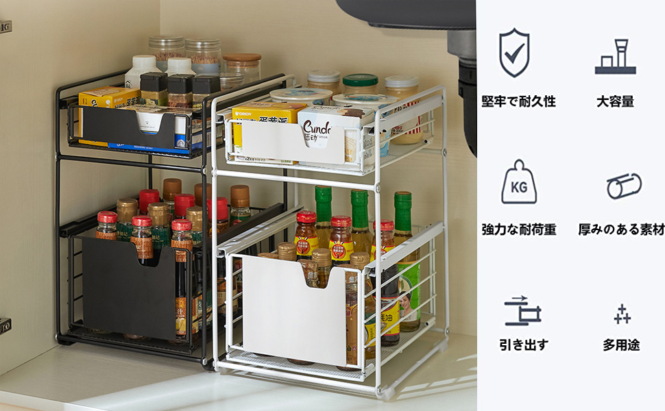 Amazon.co.jp: BQKOZFIN シンク下収納ラック キッチン 収納棚 スライド式 引き出し 2段 幅22cm 洗面台下収納ラック 隙間収納 小物整理 省スペース 調味料 収納用品 ...