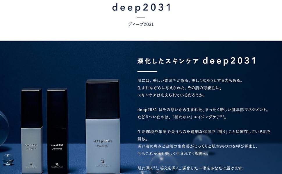 Amazon.co.jp: ドクターリセラ deep2031 UVベース 日焼け止め 30g SPF37/PA+++ 無添加 敏感肌 乾燥肌 CICA シカ ノンシリコン 化粧下地 : ビューティー