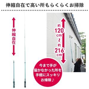 Amazon｜クモの巣キャッチャー 電動式 伸縮 120～216cm 替え穂先付 蜘蛛の巣クリーナー 掃除 蜘蛛の巣 駆除 対策 くもの巣 取り 電池 回転 巻き取る 軒下 庭先 玄関 便利 ...
