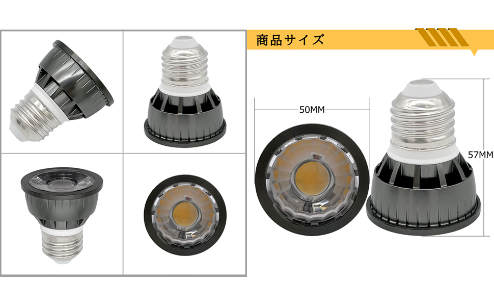 Amazon | 5個セット LEDハロゲン電球 E26 50W相当 調光器対応 LED電球 LEDミニレフ電球 ledスポットライト 口金 e26 消費電力5W (5個電球色, 黒色・調光器 ...
