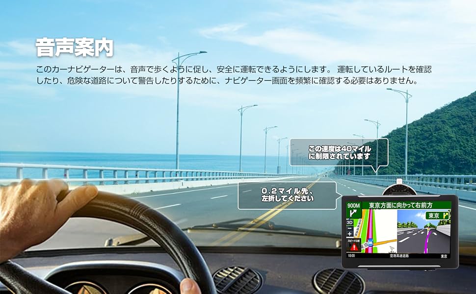 Amazon.co.jp: VSAIL カーナビ 7インチ ポータブルナビ pnd ポータブルカーナビ 【最新の日本地図搭載】車道ガイド ポータブル カーナビ スピード警告 安全運転ガイド ...
