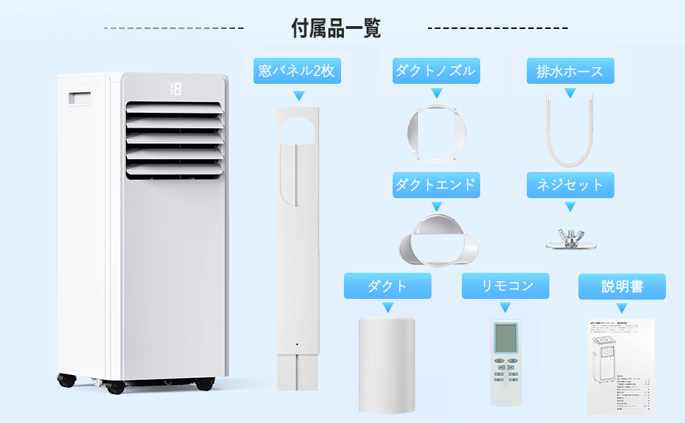 Amazon | JYWINA スポットクーラー 家庭用 移動式エアコン【2025新型】冷房10畳 2.6kW ノンドレン 除湿30L/日 小型 ポータブルクーラー スポットエアコン 静音 ...