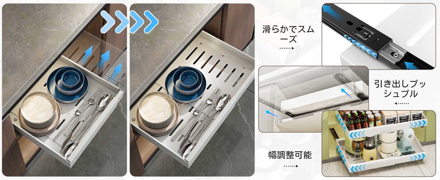 Amazon.co.jp: BQKOZFIN 【2個セット】シンク下収納ラック キッチン下収納 幅32-52cmまで調整 スライド式 引き出し 2段 大容量 洗面台下収納ラック 収納棚 隙間 ...