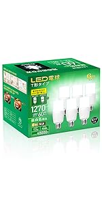 Amazon.co.jp: LED電球 e26口金 T形タイプ 60w/100w形相当 電球色 1099lm 全方向タイプ 高演色性 省エネ PSE認証済み 断熱材施工器具（ダウンライト ...