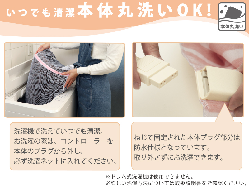 Amazon | 広電(KODEN) 電気毛布 掛け 敷き 188×130cm 洗える ダニ退治 スライド温度調節 オレンジ ボーダー ストライプ VWK801H-DYK | 広電(KODEN ...