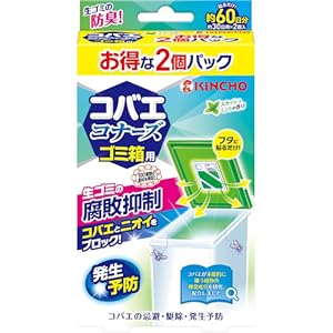 Amazon.co.jp: KINCHO コバエコナーズ ゴミ箱用 消臭 スカッシュミントの香り 腐敗抑制プラス 駆除 予防 2個パック : ドラッグストア