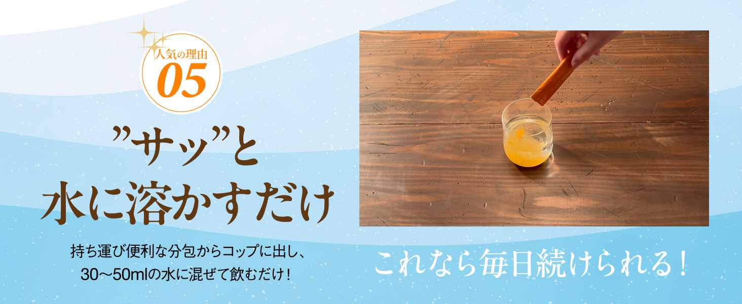 Amazon.co.jp: サジーすっきりPREMIUM KIMEKI サジージュース 30包 1か月分 鉄分 11mg 粉末 美容 : 食品・飲料・お酒