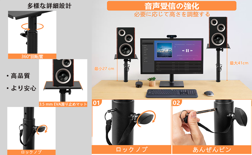 Amazon | BQKOZFIN スピーカースタンド クランプ 卓上 小型 高さ28～39cm 角度0°~12° 調整可能 天板30×23.5cm 耐荷重15kg 組み立てが簡単 スピーカー ...
