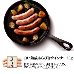 Amazon | 日本ハム 北海道 プレミアム 美ノ国 お中元 ギフトセット UKH-50R | 美ノ国 | ハム 通販