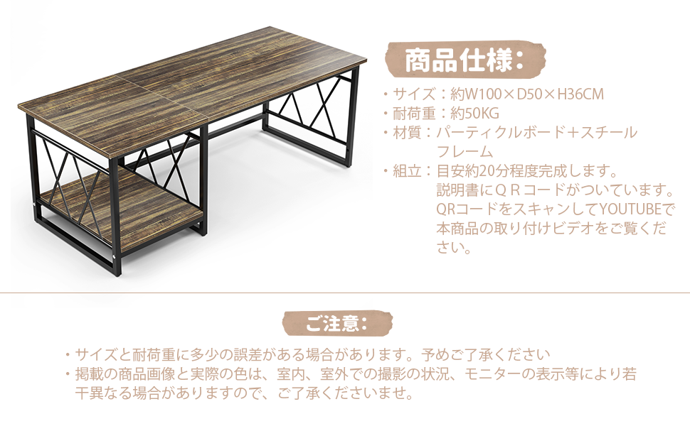 Amazon.co.jp: DEWEL ローテーブル テーブル 収納棚付き リビングテーブル センターテーブル ロータイプ ちゃぶ台 座卓 幅100×奥行50 一人暮らし アジャスター付き ...