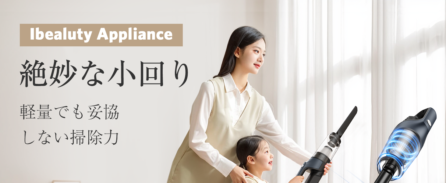 Amazon | 掃除機 コードレス 【0.54kg超軽量ボディ 2024夏初売り】 12Kpa強力吸引力 2WAY スティッククリーナ&ハンディ掃除機 多重濾過 HEPAフィルター 静音 ...