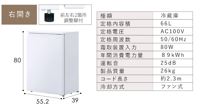 Amazon | \どこにでも置けるスリムさ/アイリスオーヤマ スリム冷蔵庫 66L 奥行約39cm 右開き IRSN-7A-B | アイリスオーヤマ(IRIS OHYAMA) | 保温・冷温庫 通販