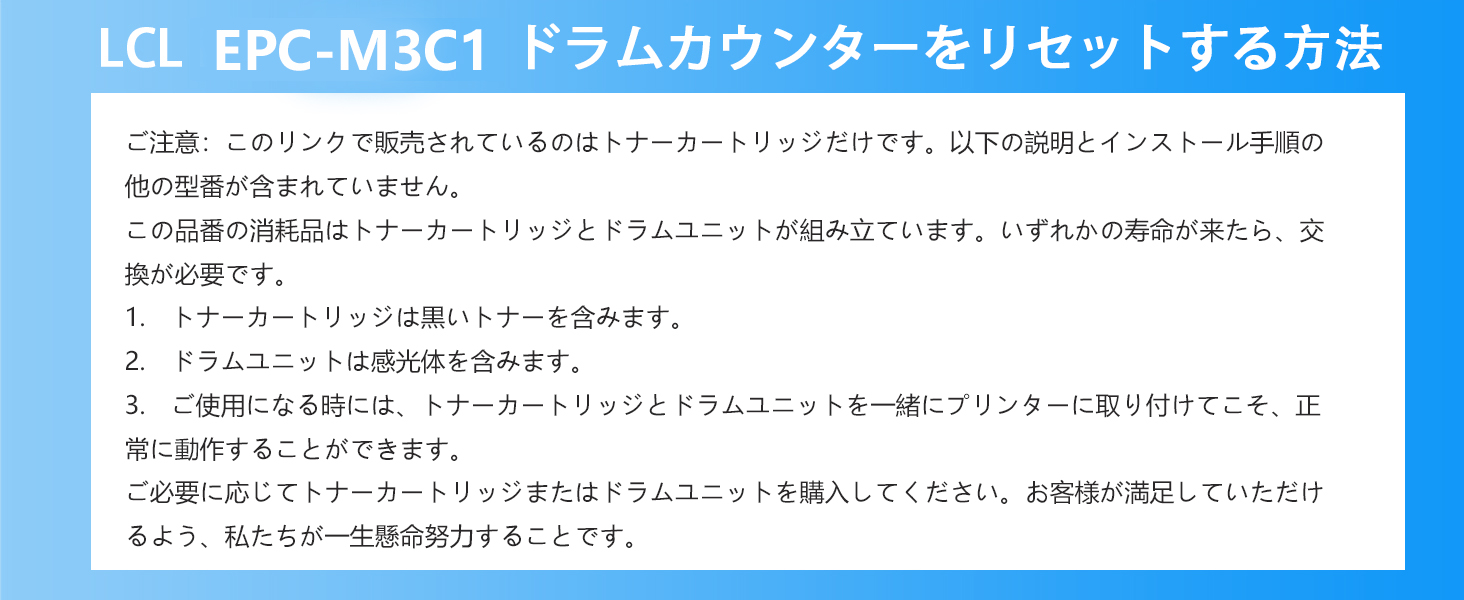 Amazon | LCL OKI用 EPC-M3C1 EPC-M3C3 B801N B841DN B821N-T 10000ページ (1パック ブラック) 互換トナーカートリッジ ドラムなし ...