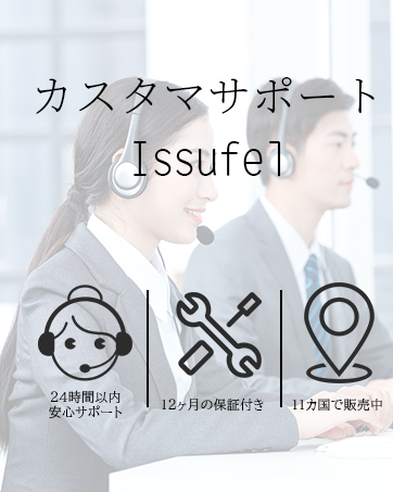 Amazon.co.jp: Issufel 電動噴霧器 充電式 噴霧器 電動 8mホース付き 2500mAh大容量 約2.5H連続使用 3種類のノズル 32～56cm伸縮式パイプ タンクなし ...