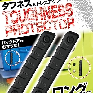 Amazon | 星光産業 EXEA 車外用品タフネスプロテクターL EW-157 ブラック | 胸部プロテクター | 車＆バイク