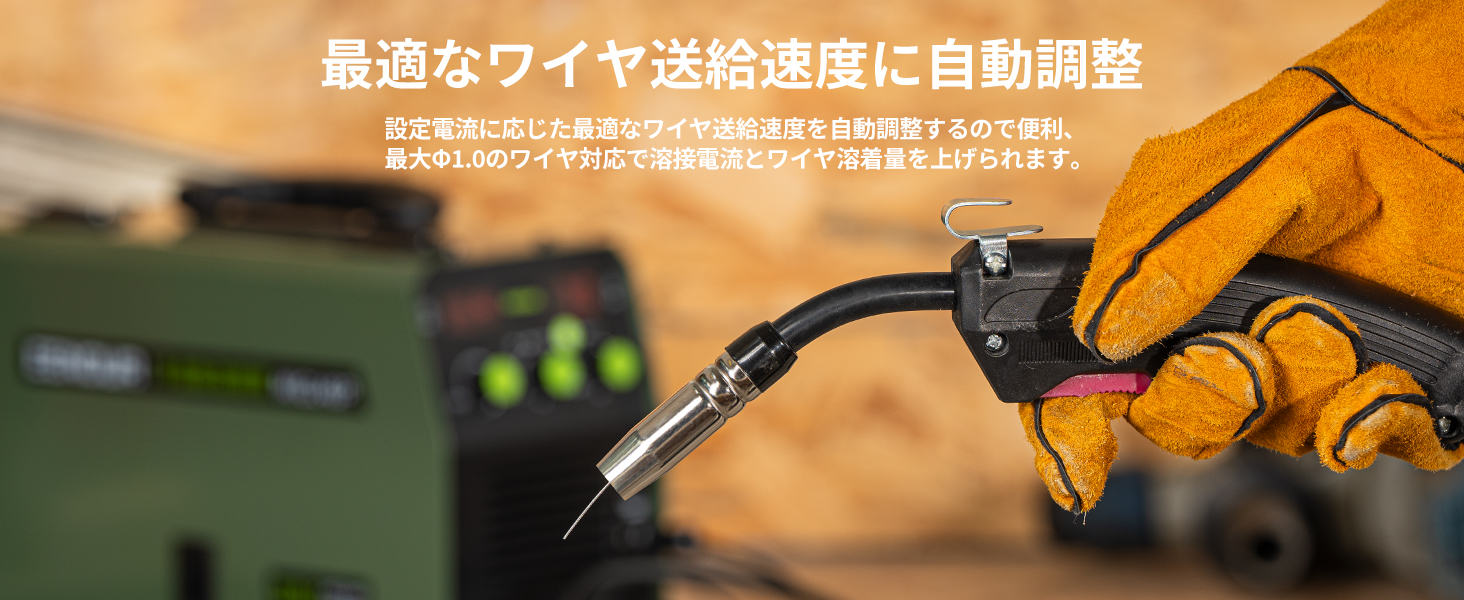 Amazon | EENOUR 半自動溶接機 MIG140P 最大出力140A 100V・200V兼用 1台3役 ノンガスMIG·被覆アーク·LIFT TIGに対応 定格使用率60％ 板厚 ...