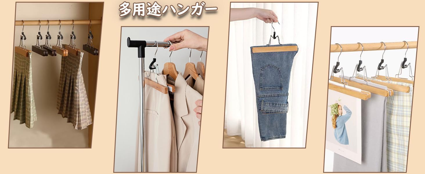 Amazon.co.jp: DEWEL ハンガー 木製 幅30CM ズボンハンガー スカートハンガー 5本セット クリップハンガー ズボン用 跡がつかない 360度回転 滑らない 天然木製 ...