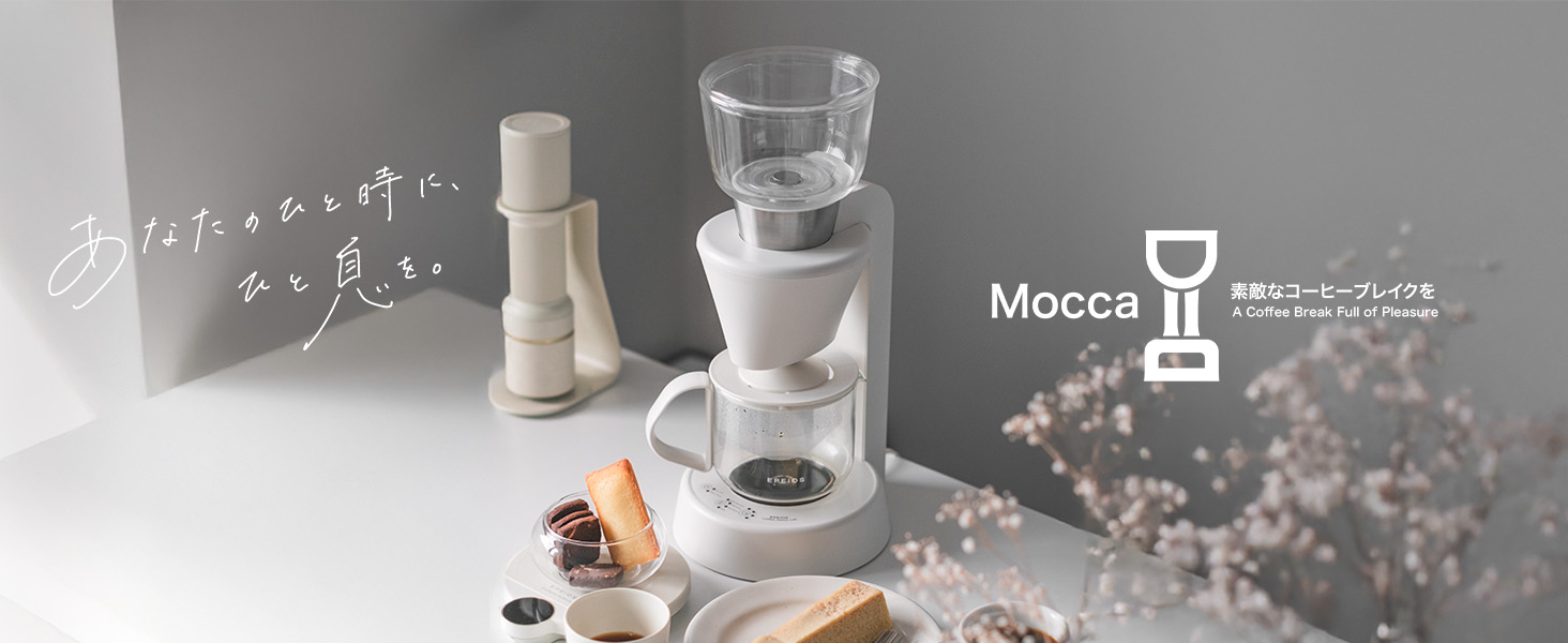Amazon.co.jp: 「WBC世界チャンピオン井崎英典が全面監修」エペイオス(Epeios) Moccaドリップコーヒーメーカー 3つの抽出モード 18-22%の最適な抽出率 大容量 ...