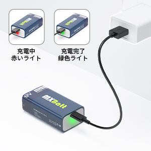 Amazon | MXBatt USB充電式 9V 充電池 006P型 6F22 角形 9V形 6P型 リチウムイオン 650mAh USB-Cケーブルス付き1.5H急速充電電池 1500回 ...