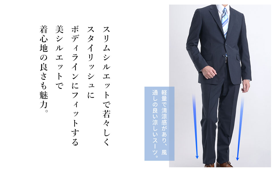 Amazon.co.jp: [MARUTOMI] 春夏 涼しい スーツ ツーパンツスーツ パンツ2本付き スペアパンツ メンズ 上下洗える サマースーツ ウォッシャブル ビジネススーツ 2つ ...