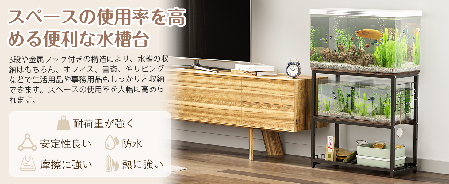 Amazon.co.jp: DEWEL 水槽台 幅65×奥行30×高さ65cm 総耐荷重約155kg 水槽スタンド 3段 中棚板高さ三段階調整可能 フック付き アジャスター付き 組立式水槽台 ...