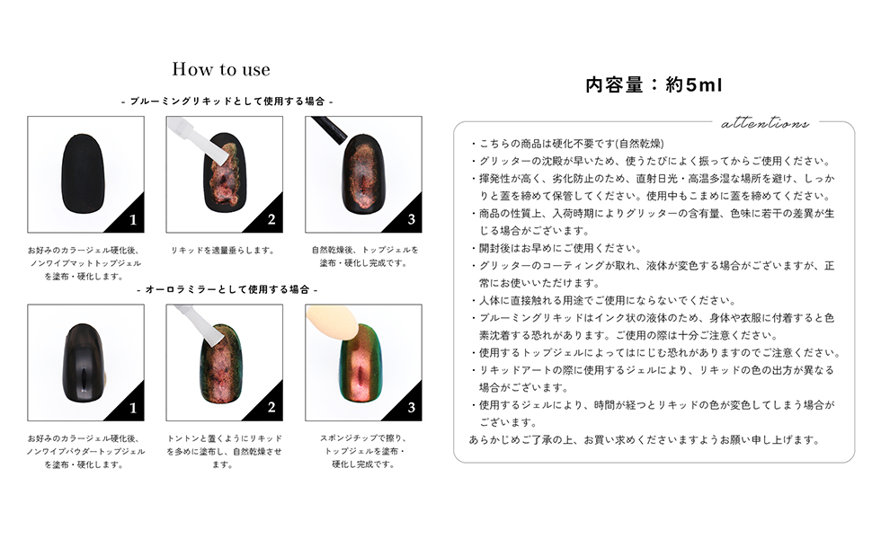 Amazon | irogel イロジェル ネイルタウン irogel ブルーミングリキッド オーロラグリッターインク (5色セット)各約5ml入り インク | iro gel | グリッター ...