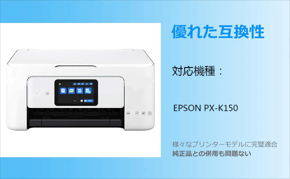Amazon.co.jp: LCL エプソン用 EPSON用 ICBK73 顔料 互換インクカートリッジ (2パック ブラック) 対応機種： PX-K150 : パソコン・周辺機器