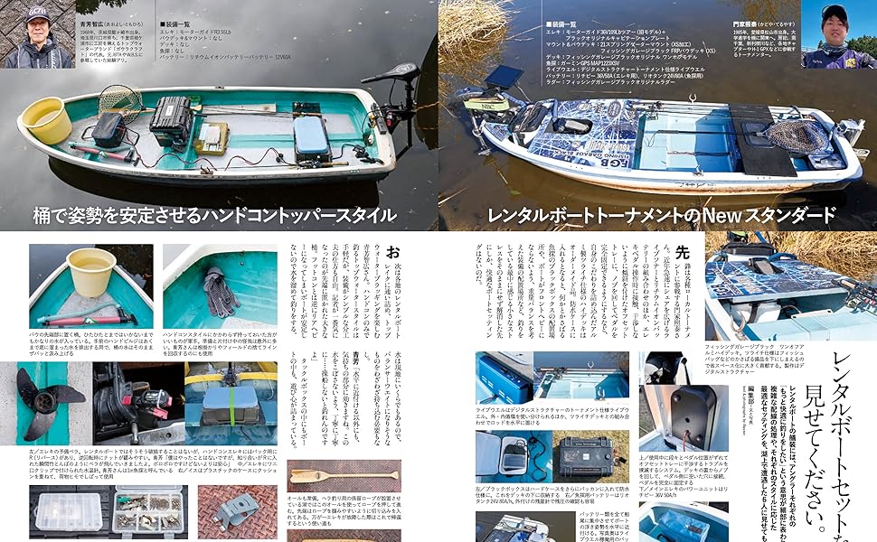 Amazon.co.jp: Basser(バサー) 2024年2月号 (2023-12-26) [雑誌] eBook : つり人社: Kindleストア