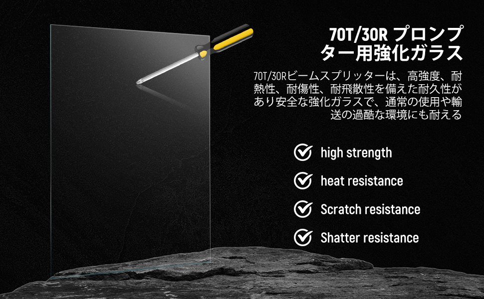 Amazon | NEEWER 14インチビームスプリット テレプロンプターDIY用 70T/30Rプロンプターガラス交換用 9.9"x9.9"x0.08"/25.2x25.2x0.2cm ...