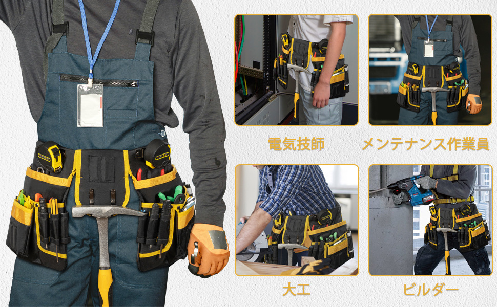 Amazon | BQKOZFIN 腰袋工具入れ オックスフォード布工具ウエストポーチ 工作用エプロンバッグウエストポーチ 多機能ポケットシステム部品工具ウエストポーチ 簡単に使える工具装着 ...