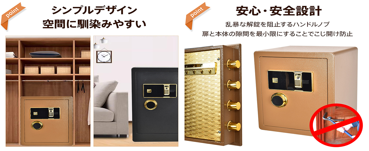 Amazon.co.jp: サンパーシー 金庫 45L、60L 指紋認証 暗証番号 ダブルロック 盗難防止アラーム (ゴールド, 60L) : 文房具・オフィス用品