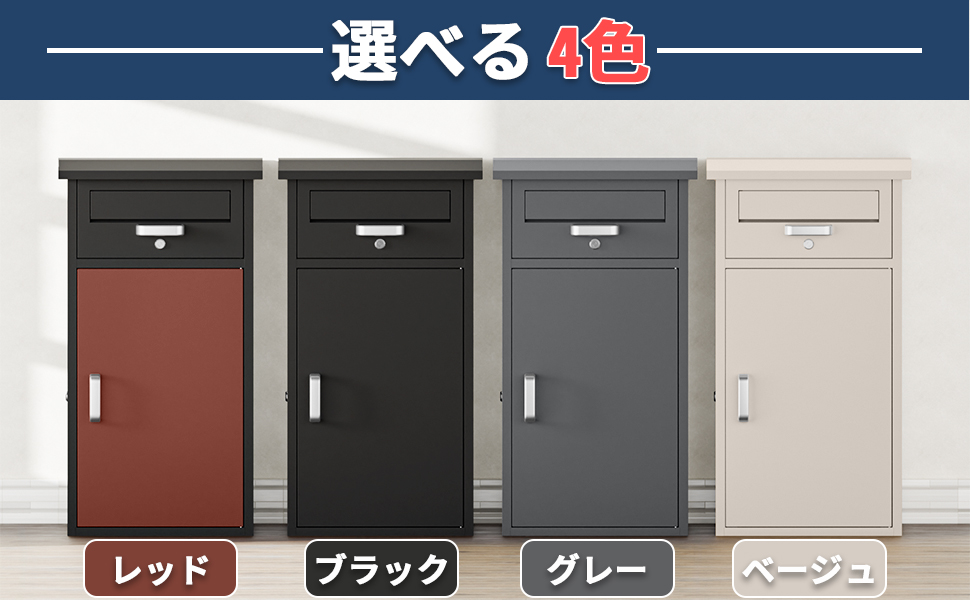 Amazon.co.jp: VARNIC 宅配ボックス DIY ポスト一体型 複数回投函 大容量 宅配BOX 戸外 防水 水が溜まらない 防塵 防錆 防犯 郵便受け 両開き扉 取り付け簡単 ...