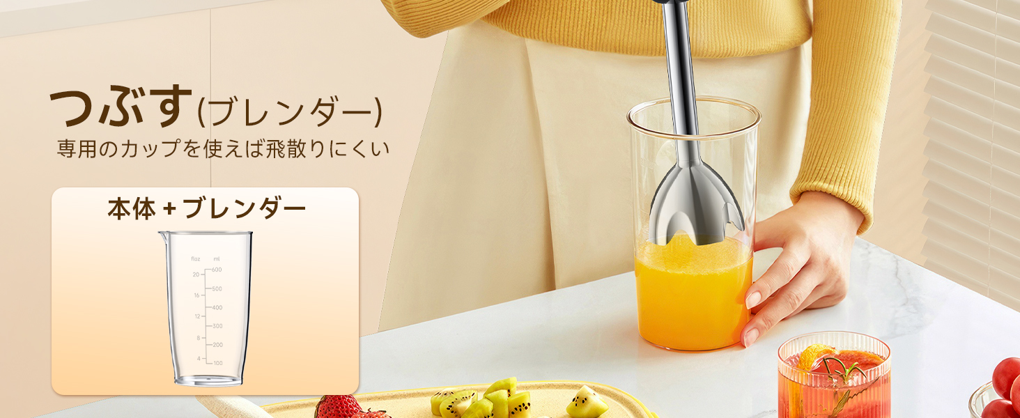 Amazon.co.jp: Turelar Hand Blender, Multi Stick Blender, Baby Food, Ice Crusher, Food Processor ...