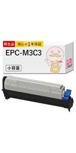 Amazon.co.jp: 【エコッテ】 OKI (沖)用 EPC-M3C1 リサイクルトナー 通常容量 ブラック (黒) 1個 COREFIDO COREFIDO コアフィード B801n ...