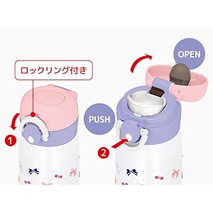 Amazon.co.jp: サーモス 水筒 真空断熱ケータイマグ 350ml スカイブルー JNR-353G SKY : ホーム＆キッチン