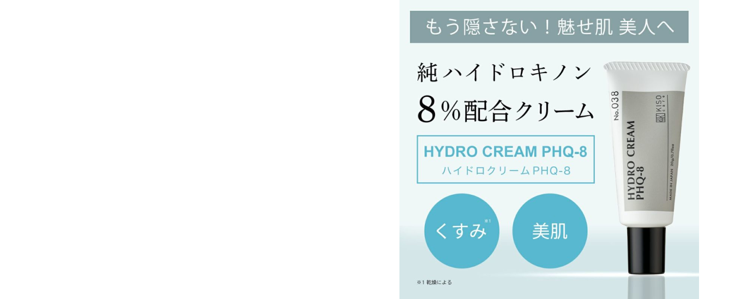 Amazon.co.jp: KisoCare ナイアシンアミド 美容液 高濃度 20% 【化粧水と合わせて使える多機能美容液】高保湿 PCA亜鉛 4% 配合 キソ ナイアミドエッセンス NA ...