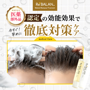 Amazon | 【医薬部外品】 脂漏性 フケ かゆみ ReBALAN リバラン 薬用スカルプシャンプー 3種の有効成分配合 弱酸性 アミノ酸 オーガニック 乾燥頭皮 マラセチア菌対策 男女 ...