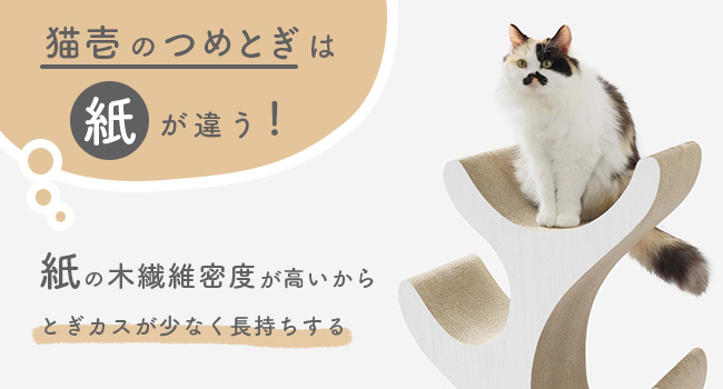 Amazon | Amazom.co.jp限定 猫壱（Necoichi）キャットツリーRライトブラウン | 猫壱 | キャットタワー 通販