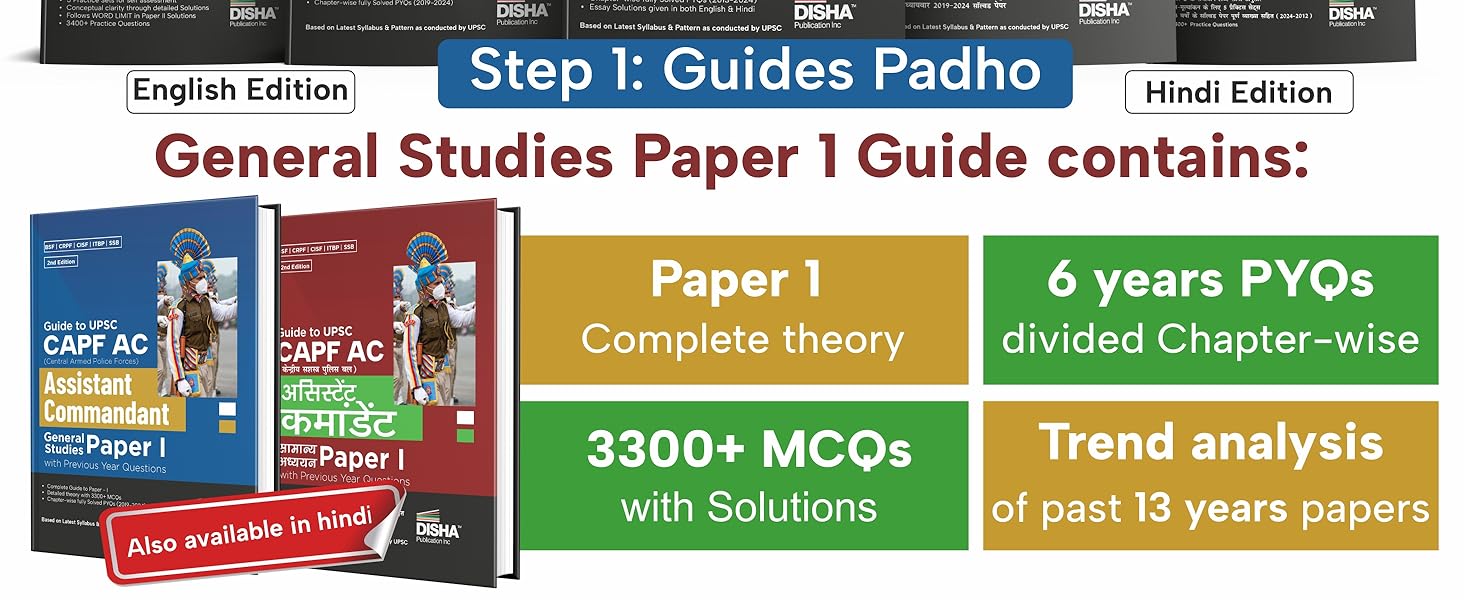 Buy Guide to UPSC CAPF AC Central Armed Police Forces Assistant Commandant General Studies Paper ...