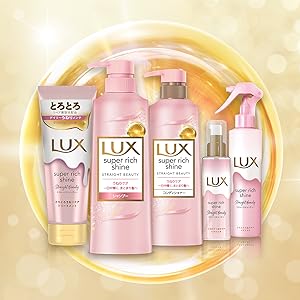 Amazon.co.jp: 【シャンプー&コンディショナー セット販売】LUX(ラックス)スーパーリッチシャイン ストレートビューティー 詰め替え用 通常サイズの3個分 870g うねりケア ...