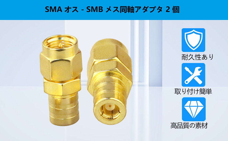 Amazon | 2PCS SMA-SMB同軸コネクタ、SMBメス-SMAオス同軸アダプタ、延長ケーブル用低損失SMB SMAコネクタ、無線アンテナ | TUOLNK | 変換アダプター・変換プラグ
