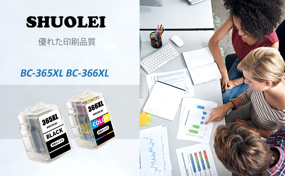 Amazon.co.jp: 【SHUOLEI】Canon用キヤノン用 BC-365XL BC-366XL互換インクカートリッジBC-365 BC-366インク BC365XL (大容量ブラック ...