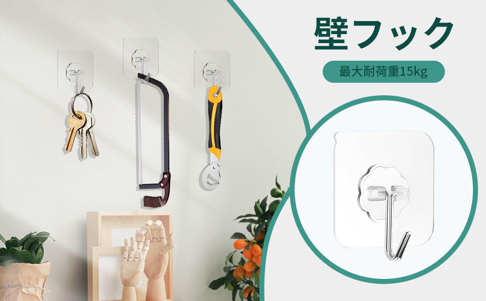 Amazon.co.jp: Giitoo 強力粘着フック 6cm×6cm 耐荷重10kg 無穴施工 剥がし跡ゼロ 浴室収納 キッチン収納 壁紙対応 コンクリート対応 賃貸OK ミニマルデザイン ...