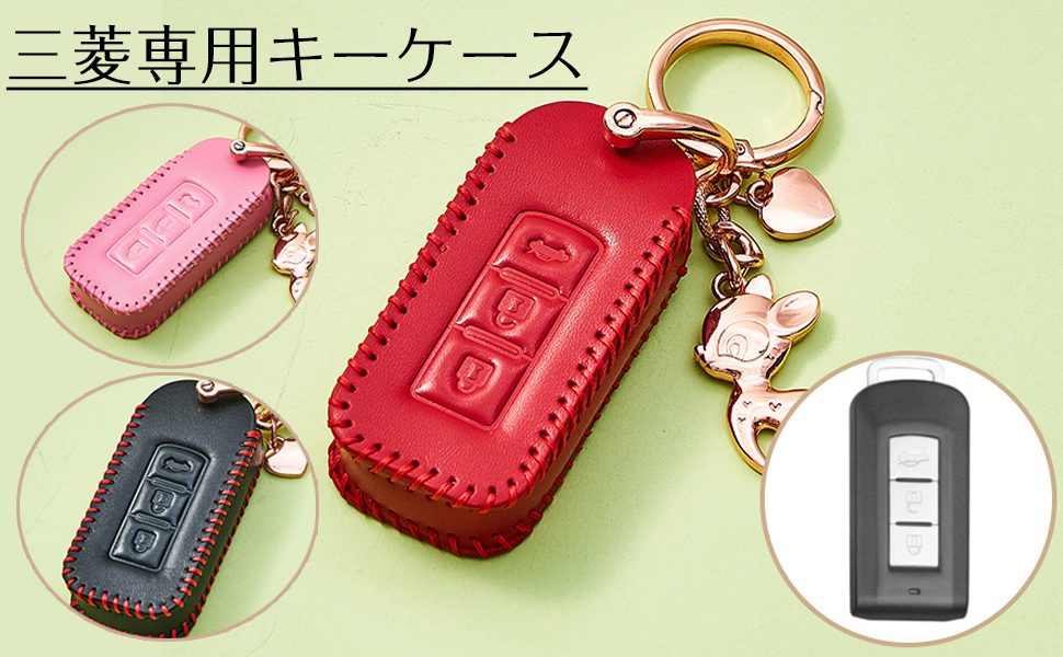 Amazon.co.jp: [LETINGFAR] キーケース 三菱用 スマートキーケース キーカバー 本革 レザー 3ボタン 三菱 専用設計 アウトランダー RVR ekワゴン ekスペース ...