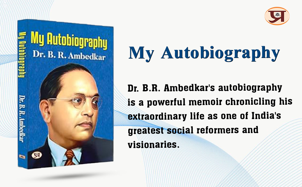 Buy My Autobiography | Autobiography of Dr. B.R. Ambedkar | Ambedkar's Challenges, Ambitions ...