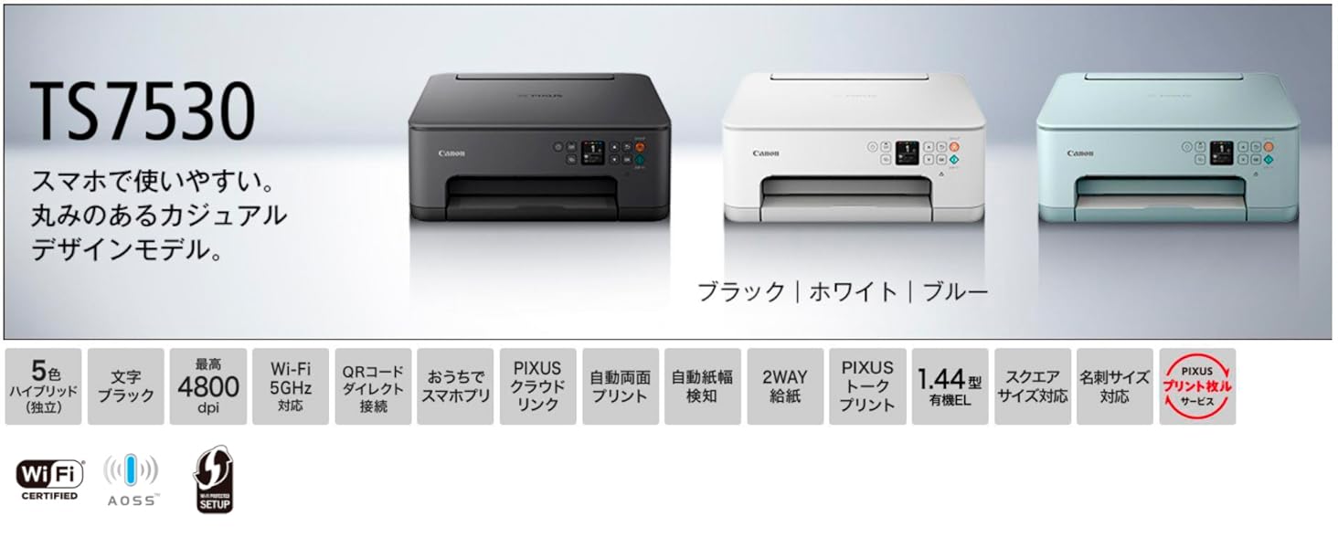 Amazon.co.jp: キヤノン Canon プリンター A4インクジェット複合機 PIXUS TS7530 ブルー 2021年モデル テレワーク向け 5色・独立型・対応インクBCI ...