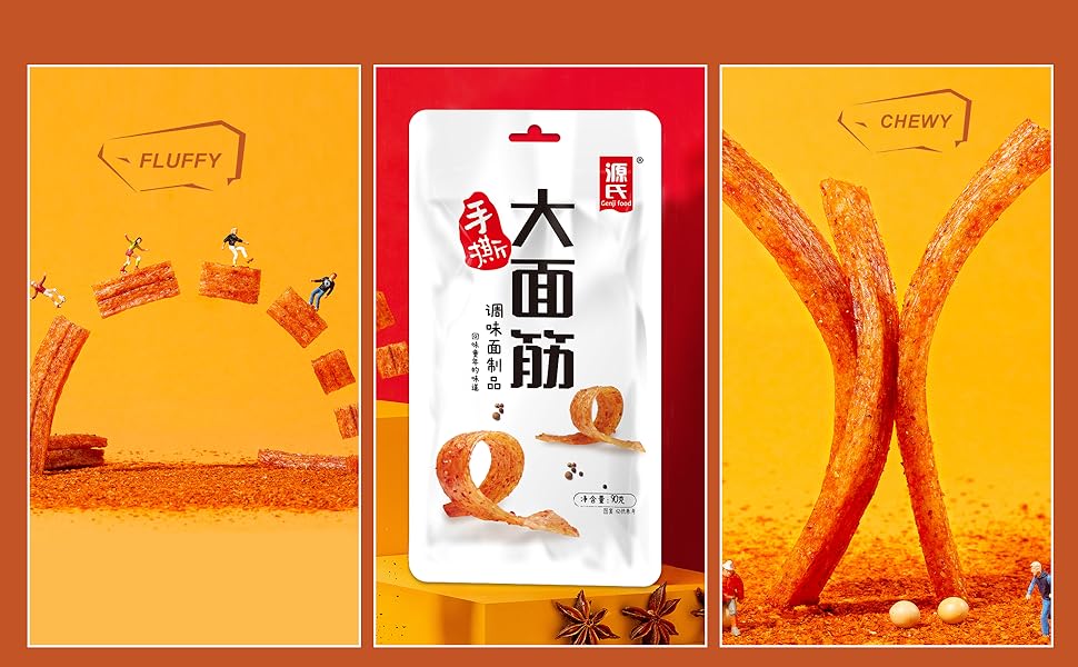 Amazon.com : Yuan Shi Latiao, spicy gluten strips, Genji Food Spicy Strips, Chinese specialty ...