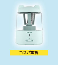 Amazon.co.jp: TOKAIZ 鉛筆削り 電動 自動 ミニ 充電式 芯の3段調整対応 削りすぎ防止 自動停止 折れ芯除去機能 鉛筆削り器 コンパクト 軽量 小型 携帯 小学生 子供 ...