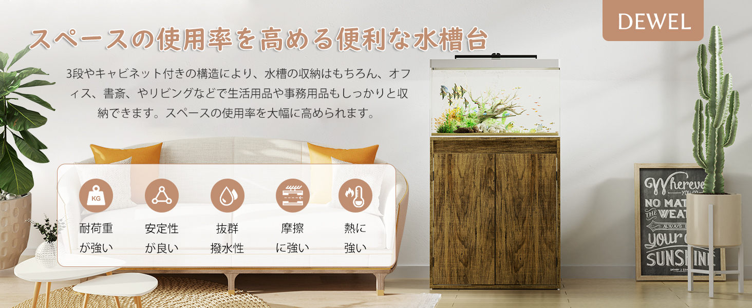 Amazon.co.jp: DEWEL 水槽台 60cm 水槽棚 キャビネット 水槽 台 ラック 棚 スタンド 中棚板高さ5段階調整可能 水槽ラック 60cm水槽用 水槽スタンド 60センチ ...