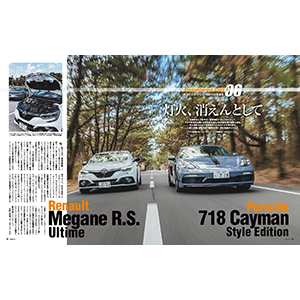 GENROQ - ゲンロク - 2024年 4月号 No.458 | ゲンロク 編集部 |本 | 通販 | Amazon